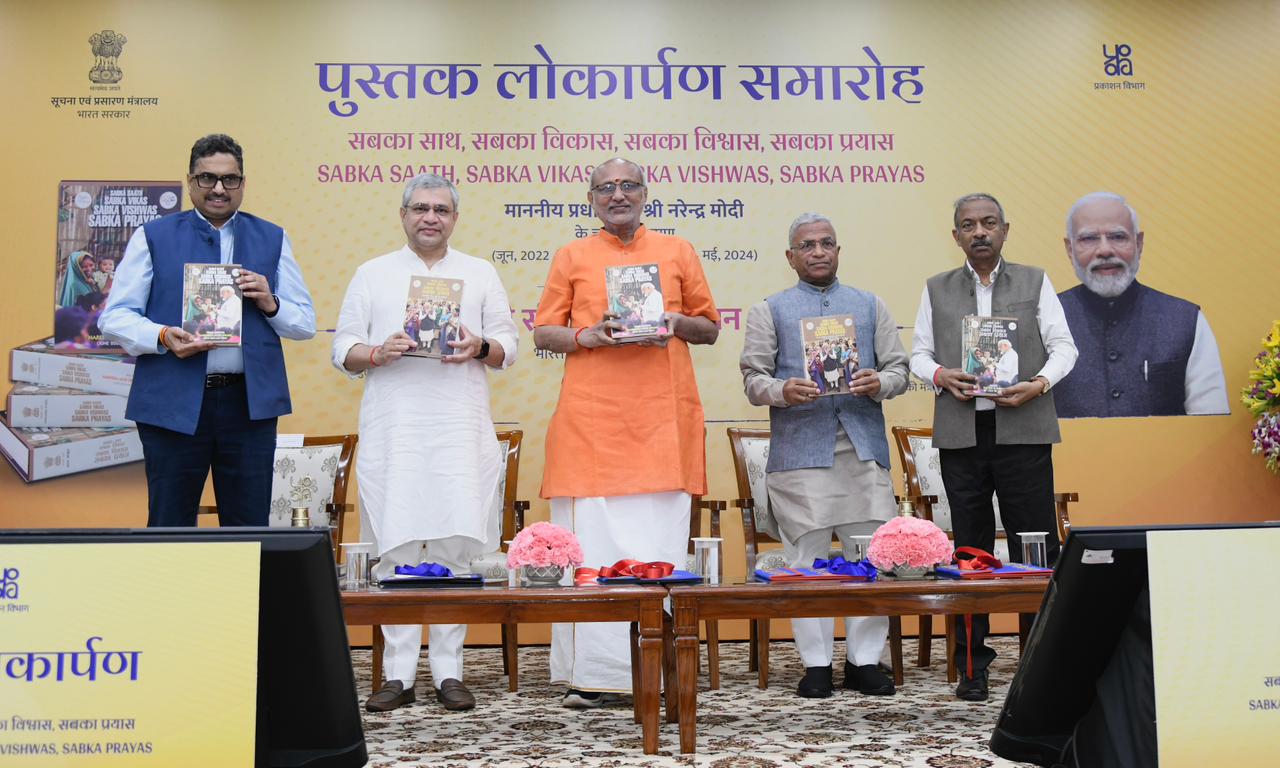 Vice President C. P. Radhakrishnan Launches Book on Ram Janmabhoomi ...